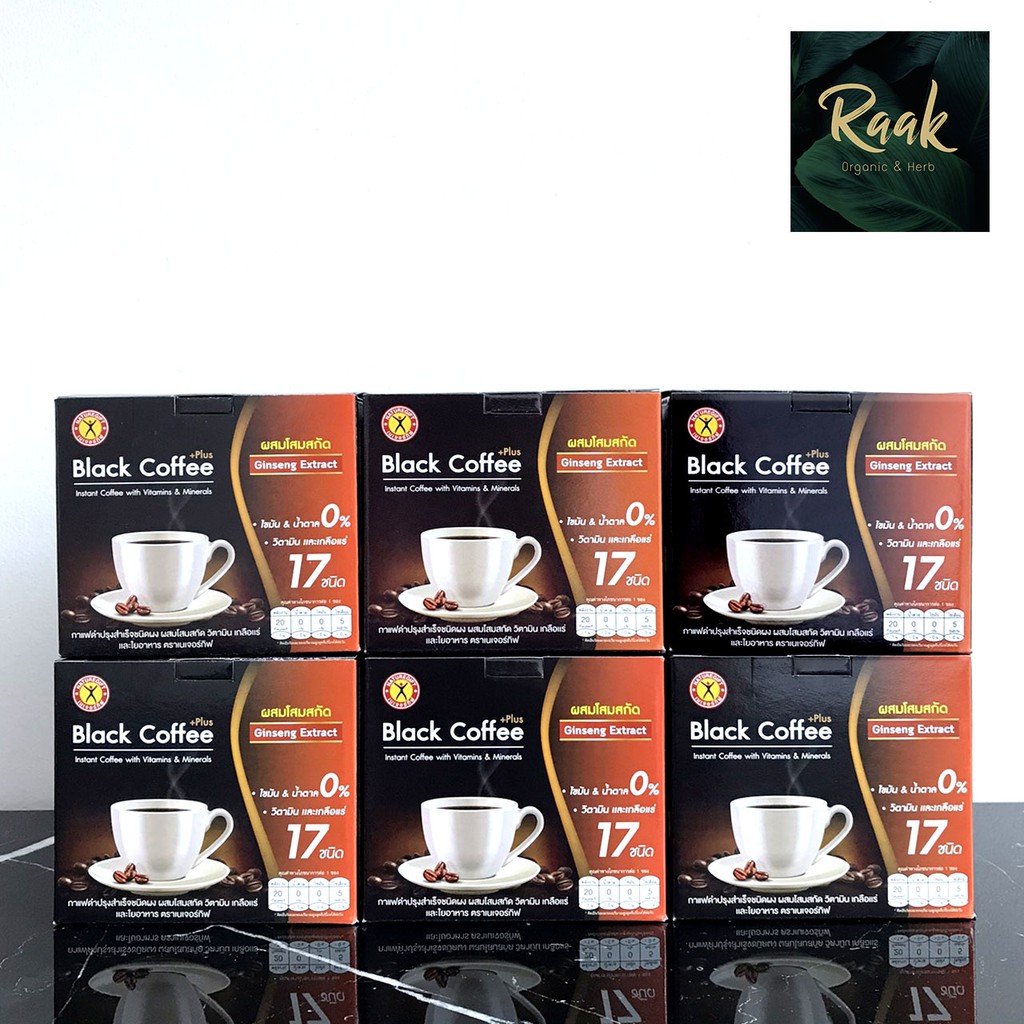 Naturegift Black Coffee Plus Ginseng เนเจอร์กิฟ กาแฟดำ ผสมโสมสกัด หอม ...