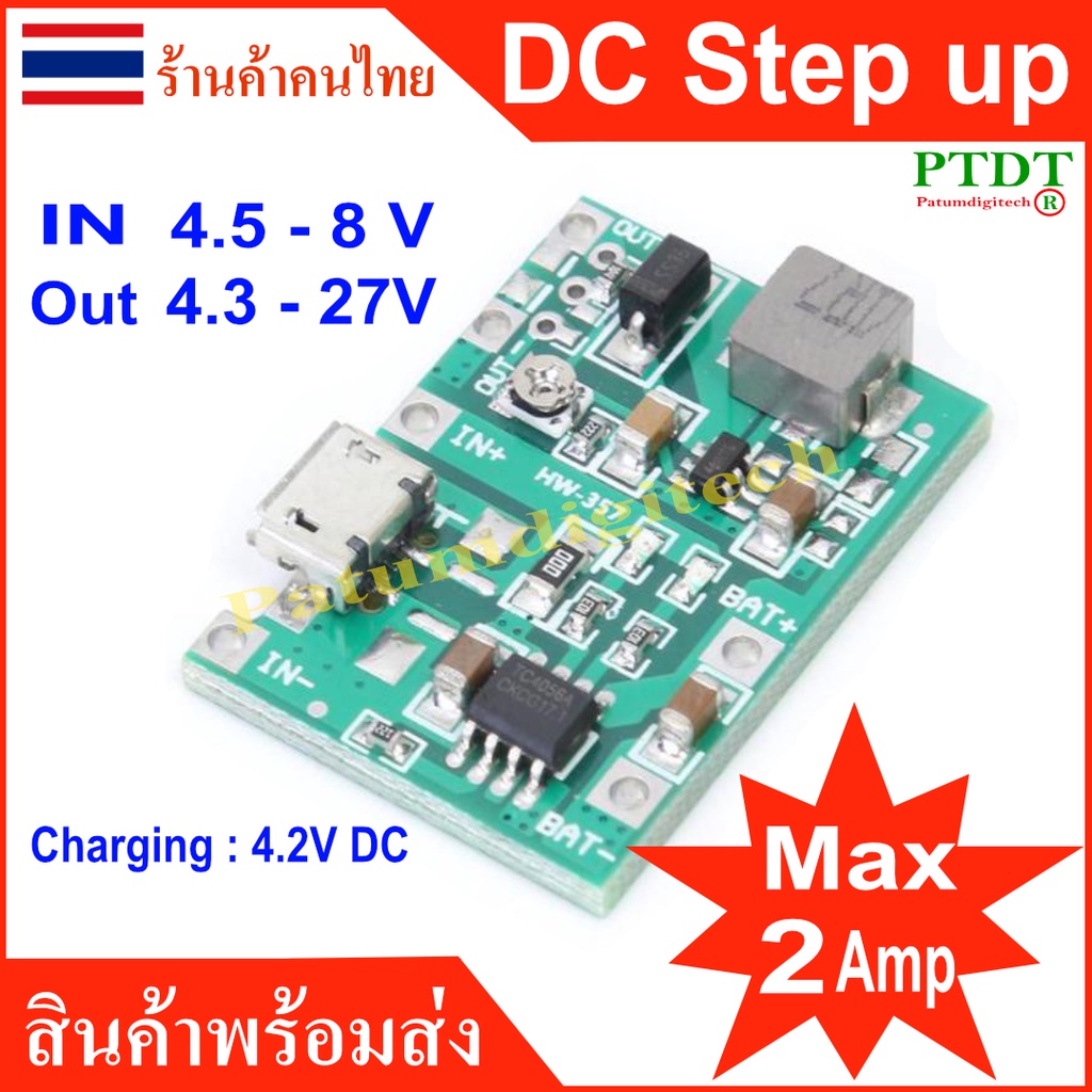 DC-DC Step Up Boost Module TP4056 charger 3.7V 18650 4.2V Battery ...