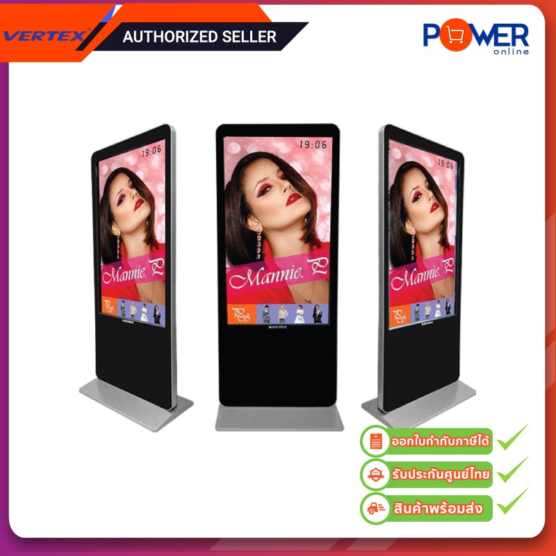 Vertex Digital Signage จอภาพอัจฉริยะ รุ่น VHD 550N ( Floor stand ...