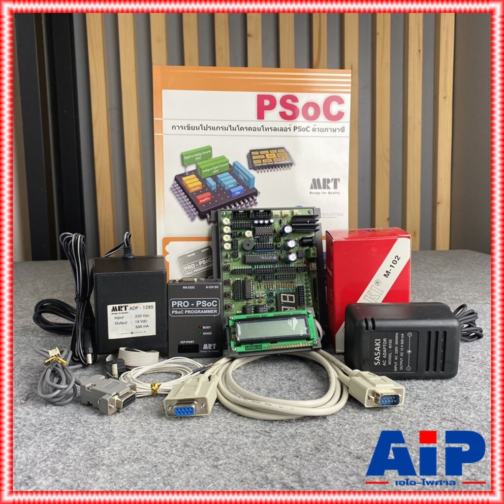 ลดล้างสต็อค MRT PSOC KITS V2.0C ชุดทดลองและพัฒนาไมโครคอนโทรลเลอร์ PSOC KITS V2.0C เอไอ-ไพศาล ...