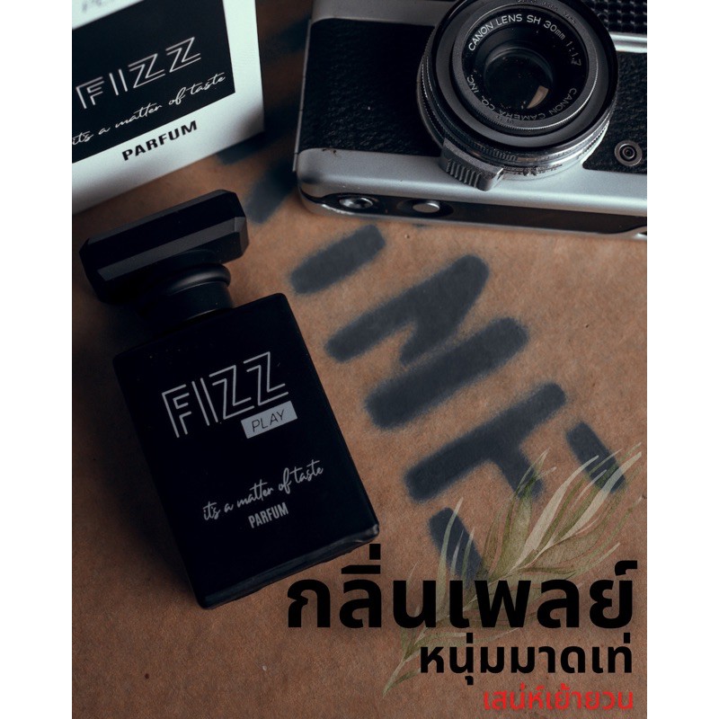 น้ำหอมผู้ชาย FIZZ Perfume กลิ่น Play น้ำหอมแบรนด์ไทย คุณภาพเคาเตอร์ ...