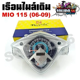 mio 115 ตัวเก่า ราคาพิเศษ | ซื้อออนไลน์ที่ Shopee ส่งฟรี*ทั่วไทย!