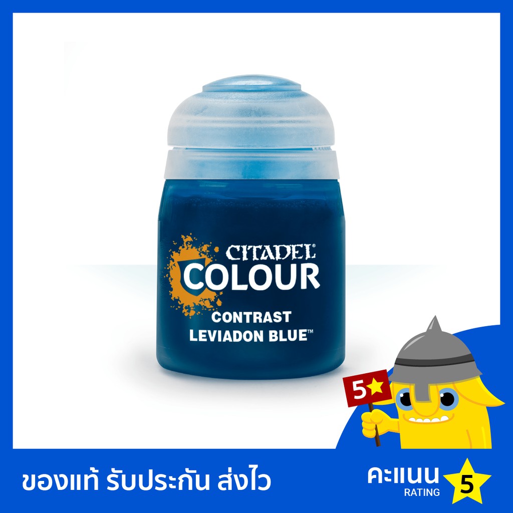 Citadel Contrast Paint: Leviadon Blue (B3) | Shopee Thailand