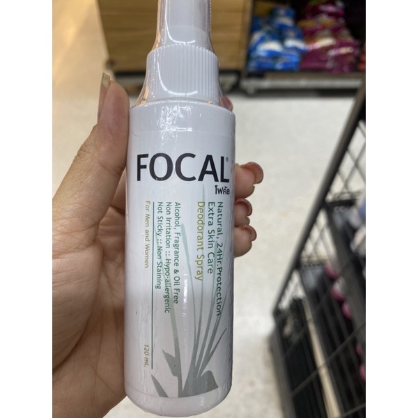 สเปรย์ระงับกลิ่นกาย ใช้ได้ทั้ง หญิง และ ชาย ตรา โฟคัส 120 Ml. Focal ...