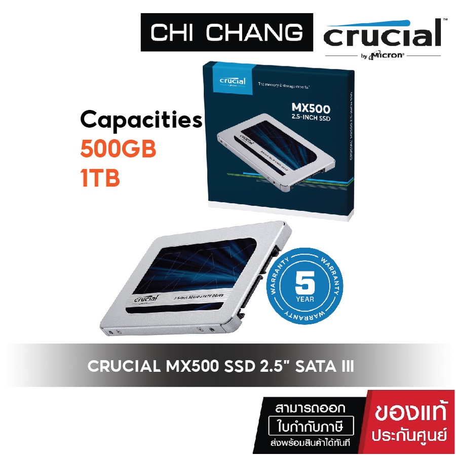 CRUCIAL MX500 SSD 500GB และ SSD 1TB SATA 2.5 7mm. # เอสเอสดี | Shopee Thailand
