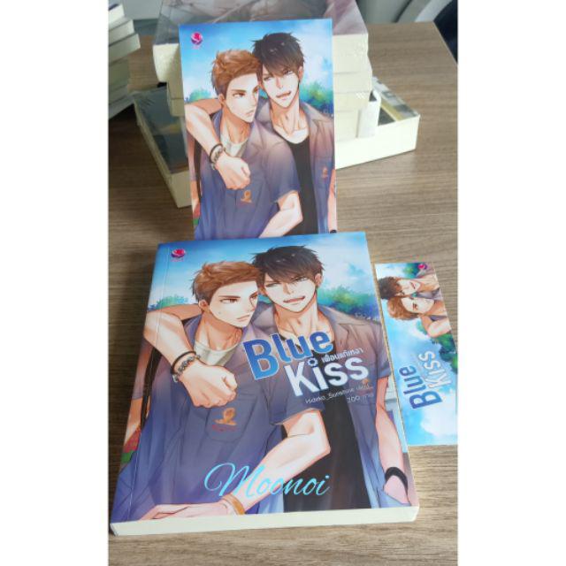 Dark blue kiss + Blue kiss /นิยายวายมือสอง/นิยายวาย/นิยาย(Y)/BL/Yaoi | Shopee Thailand