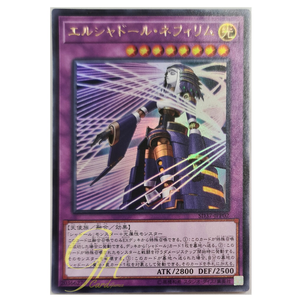 [SD37-JPP02] El Shaddoll Construct (Ultra Rare) | Shopee Thailand