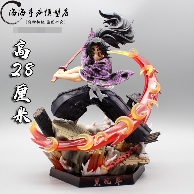 โคคุชิโบ อสูรจันทราข้างขึ้น อันดับ 1 โมเดล | Shopee Thailand