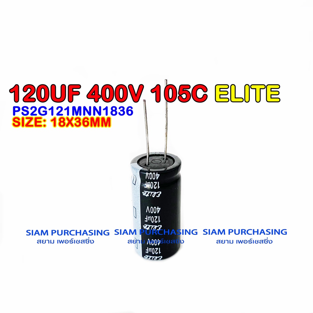 คาปาซิเตอร์ CAPACITOR PS2G121MNN1836 120UF 400V 105C ELITE SIZE ...