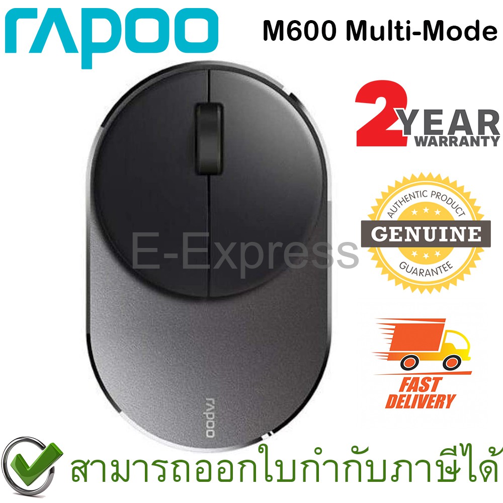 Rapoo M600 Multi-mode Wireless Mouse (Black) เมาส์ไร้สาย สีดำ ของแท้ ประกันศูนย์ 2ปี | Shopee ...