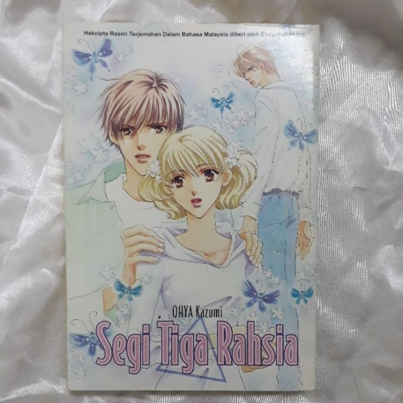 (Preloved) Ohya Kazumi- Secret Triangle (Kadokawa Earthquake Starz ...