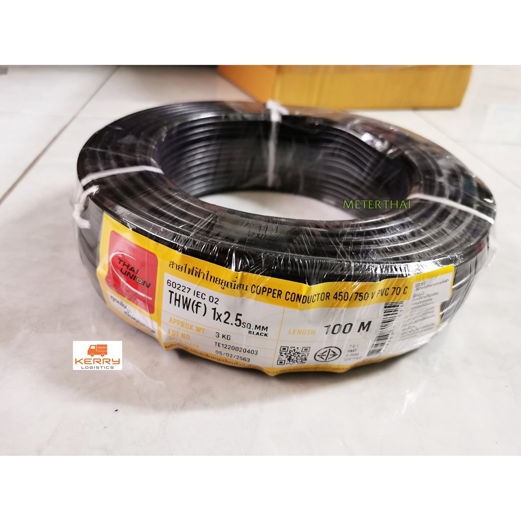 Thai Union สายไฟ VSF 2.5 sqmm. THW(F) ขดละ 100 เมตร | Shopee Thailand