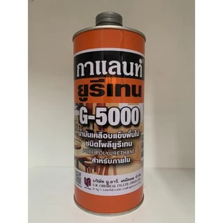 galant ยูรีเทน g -5000 ราคาพิเศษ | ซื้อออนไลน์ที่ Shopee ส่งฟรี*ทั่วไทย!