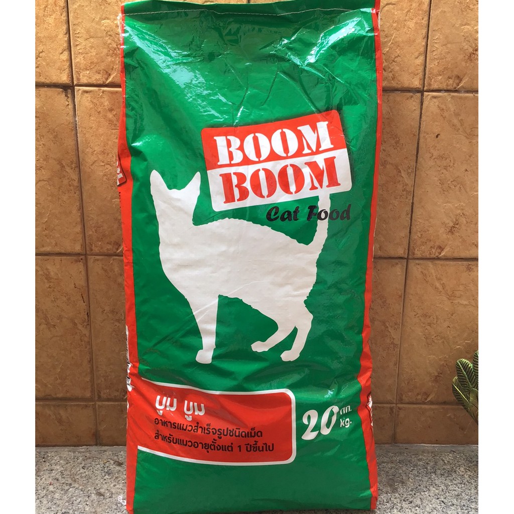 🔥อาหารแมว อาหารเม็ด สุขภาพดี Boom Boom Cat คุณภาพดี ไม่เค็ม | Shopee ...