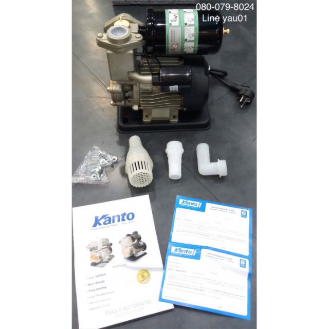 ปั๊มน้ำ ( ปั๊มน้ำอัตโนมัติ, ปั๊มน้ำออโต ) Kanto KT-PS-125AUTO ทางน้ำ ...