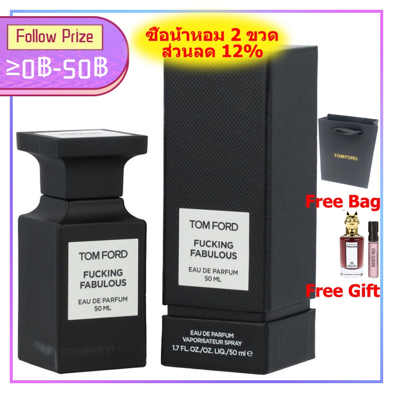 TF TOM FORD Fucking Fabulous EDP Eau De Parfum 100ml ทอมฟอร์ดน้ำหอม ...