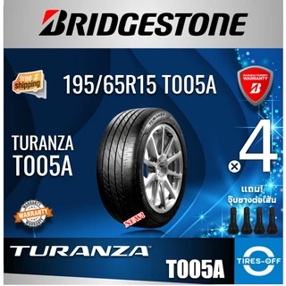 bridgestone turanza t005a 195 ราคาพิเศษ | ซื้อออนไลน์ที่ Shopee ส่งฟรี*ทั่วไทย!