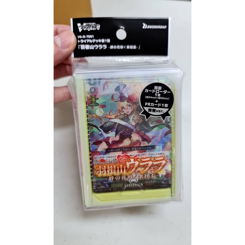 Cardfight! Vanguard WillDress , Vanguard Will+Dress TD, Vanguard D-TD01, Vanguard D-TD02 ...