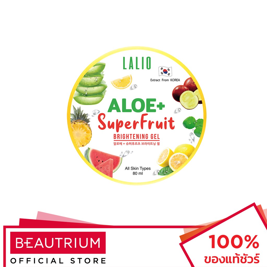 LALIO Aloe Plus Superfruit Brightening Gel บำรุงผิวหน้า 80ml | Shopee ...