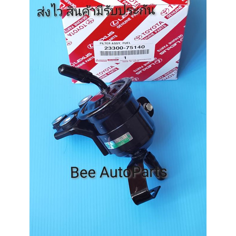 ไส้กรองเบนซิน TOYOTA Vigo, Fortuner, Hilux #23300-75140 | Shopee Thailand
