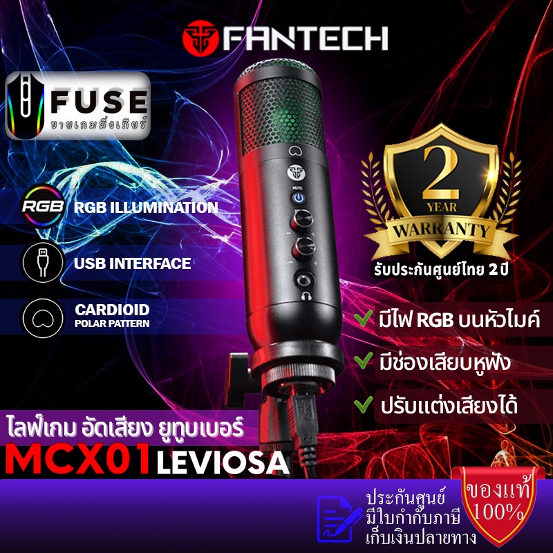 FANTECH Leviosa Microphone MCX01 Professional Microphone RGB | Shopee ...