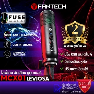 fantech leviosa microphone mcx01 ราคาพิเศษ | ซื้อออนไลน์ที่ Shopee ส่ง ...