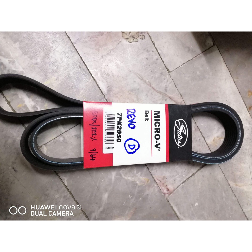 สายพาน เครื่อง GATES 7pk2050 สำหรับ REVO 2.4,2.8ดีเซล | Shopee Thailand