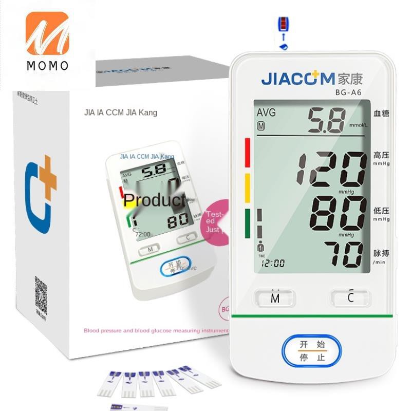 Blood Pressure and Blood Glucose All-in-One Machine Electronic ...