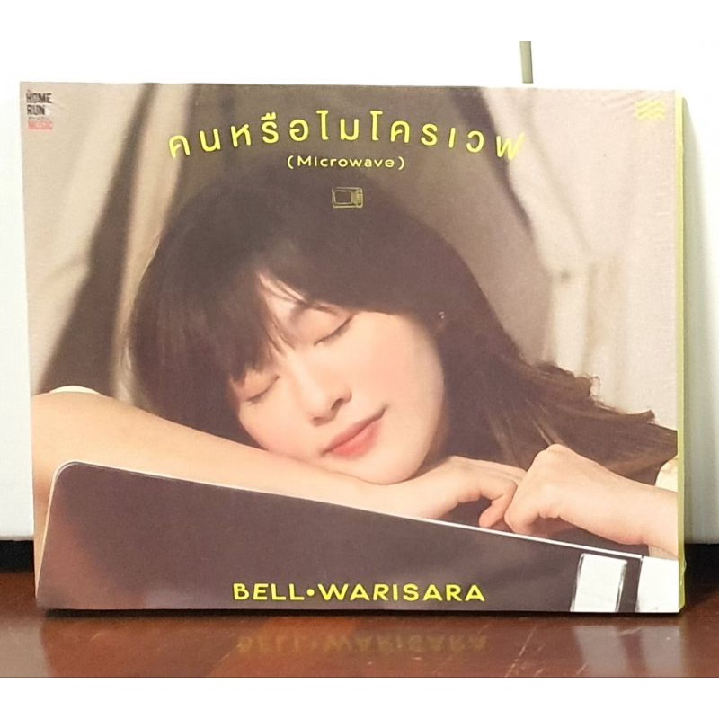 ซีดี ซิงเกิล cd single Bell Warisara เพลง คนหรือไมโครเวฟ | Shopee Thailand