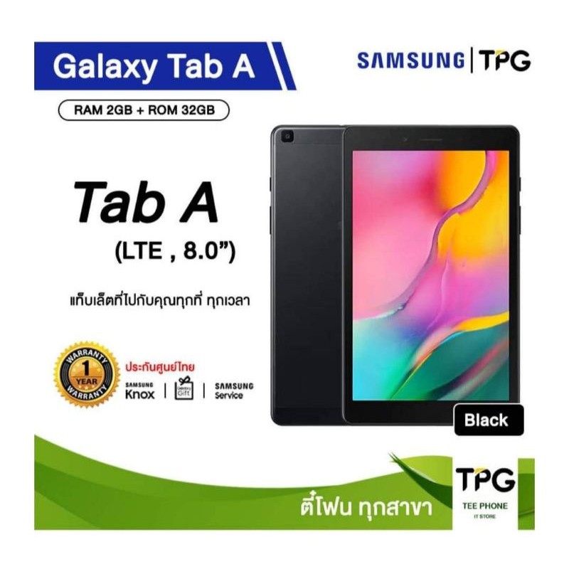 Samsung Galaxy Tab A 8.0" 2019 LTE 2+32GB [SM-T295] - แท็บเล็ต บริการเก็บเงินปลายทาง | Shopee ...