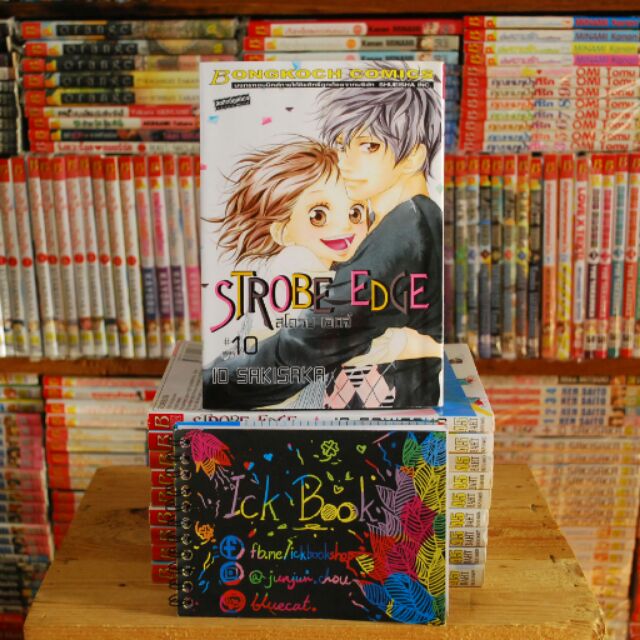 การ์ตูน Strobe Edge 1-10 เล่มจบ มือสอง | Shopee Thailand