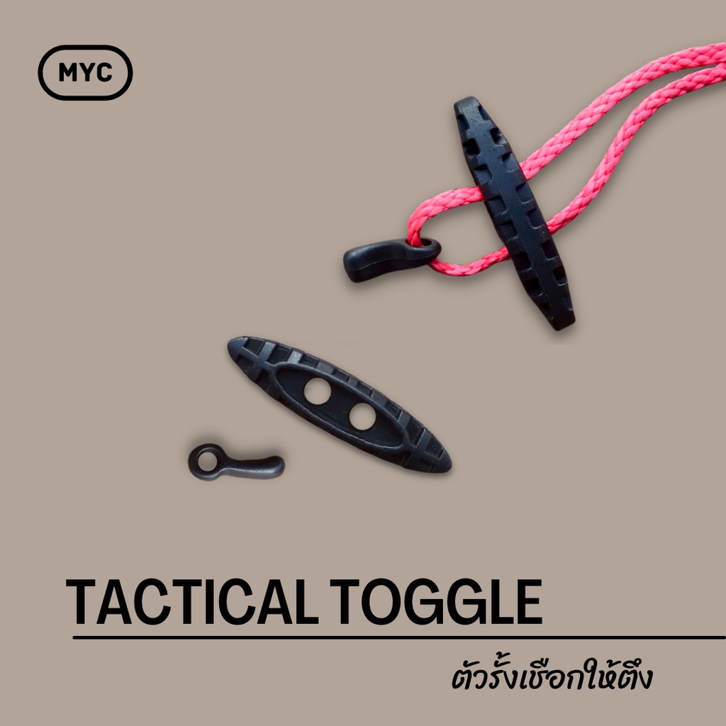 TACTICAL TOGGLE ตัวรั้งเชือกให้ตึง ของ MYC | Shopee Thailand