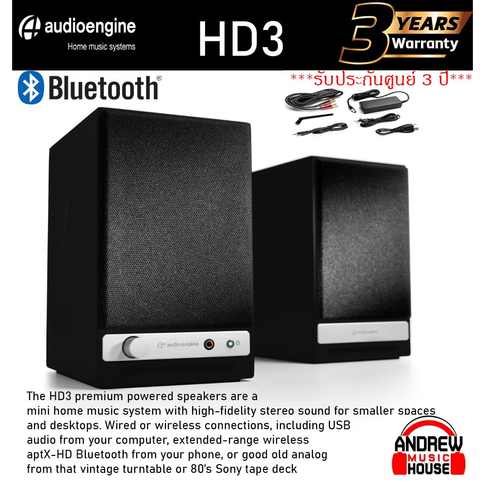 Audioengine HD3 WIRELESS SPEAKERS 2.0 For Mac, PC, tablets,smartphones สีดำ ลำโพงคุณภาพ Hi-Fi ...