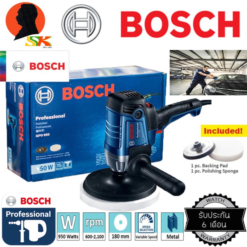 เครื่องขัดสีรถไฟฟ้า 950W 7นิ้ว BOSCH รุ่นGPO 950 | Shopee Thailand