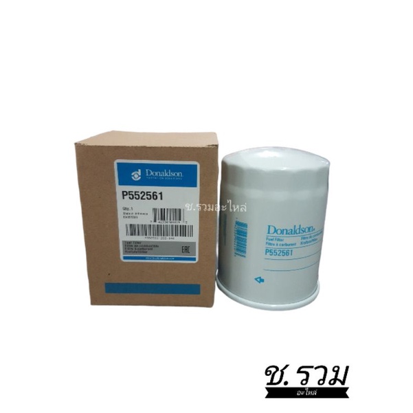 กรอง Donaldson P552561 | Shopee Thailand