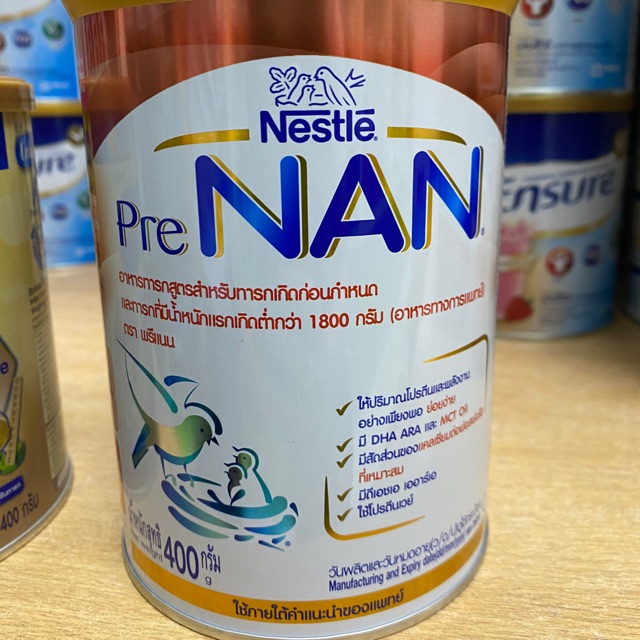 Pre NAN 400 g #Nestle | Shopee Thailand
