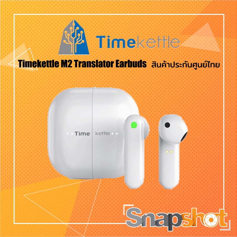 หูฟังแปลภาษา Timekettle M2 Translator online Earbuds สินค้าประกันศูนย์ไทย | Shopee Thailand