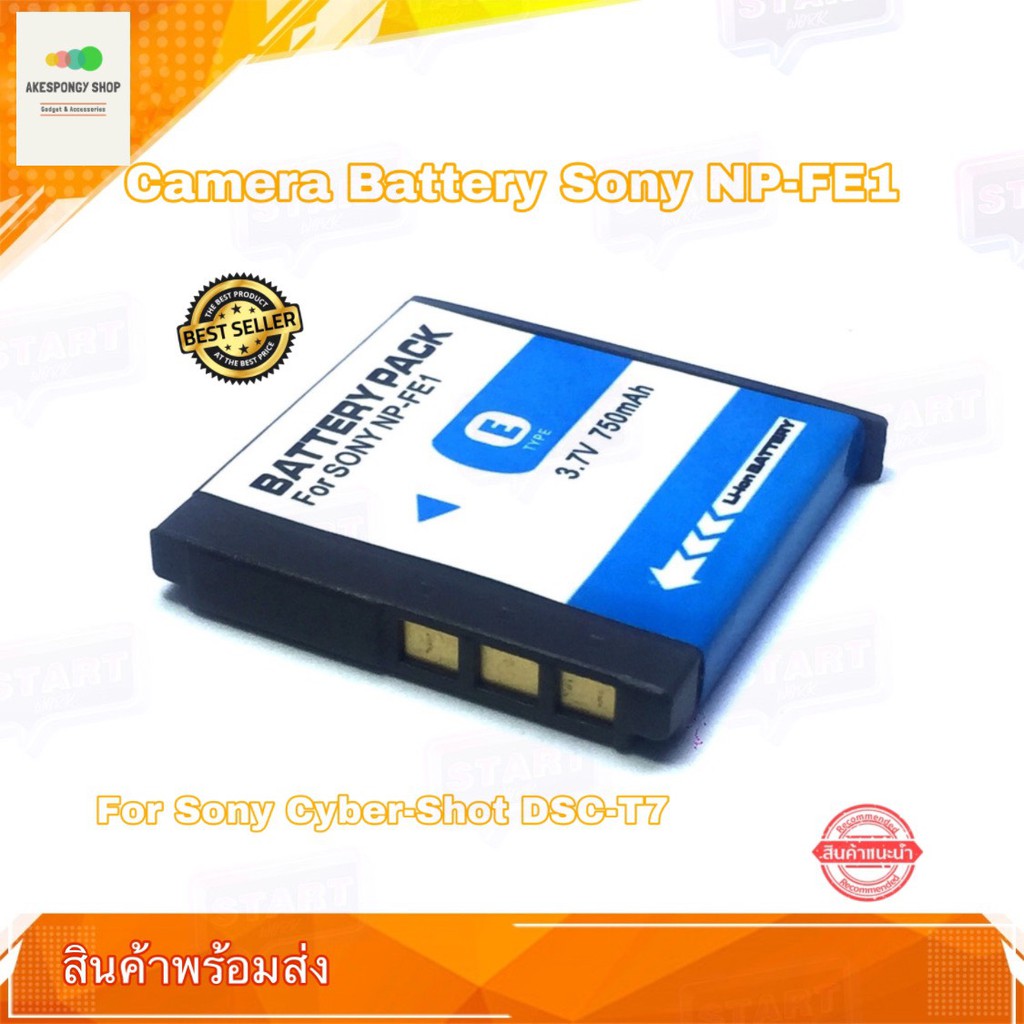 แบตกล้อง Camera Battery Sony NP-FE1 NPFE1 For Sony Cyber-shot DSC-T7 ...