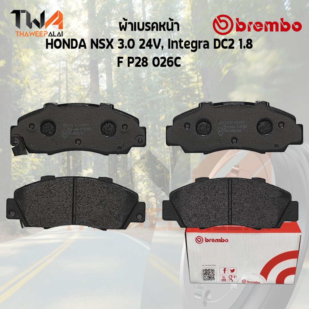 Brembo Ceramic ผ้าเบรคหน้า HONDA NSX 3000 24V, Integra DC2 1800 P28 ...
