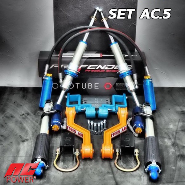 ชุดกันโคลง SET AC.5 พร้อมโช๊คอัพ Profender | Shopee Thailand