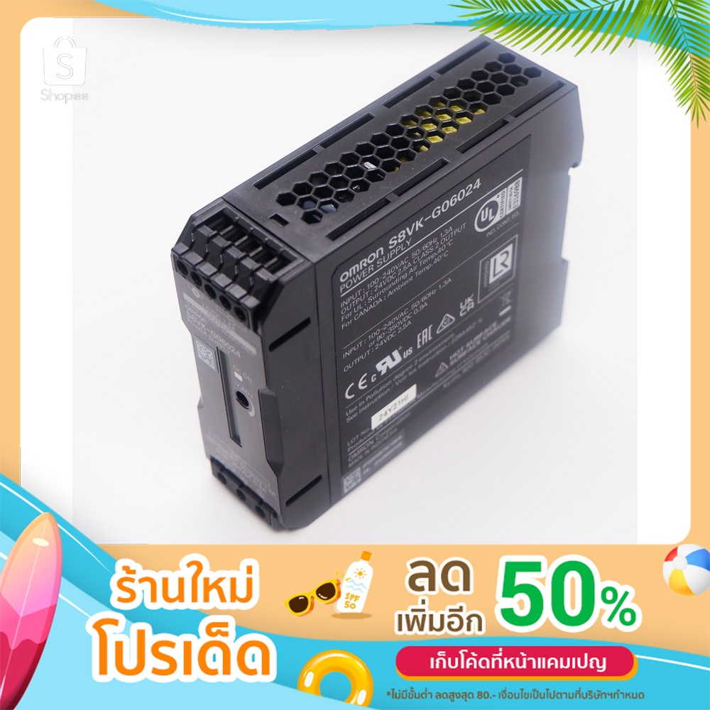 Omron S8VK-G06024 Switch Mode DIN Rail Power Supply 85 → 264V ac Input, 24V dc Output, 2.5A 60W ...