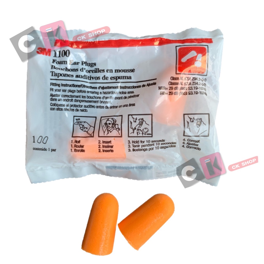 โฟมอุดหูลดเสียง EAR PLUG 3M ปลั๊กอุดหู เมื่อซื้อครบ 50 บาท ได้รับกล่อง ...