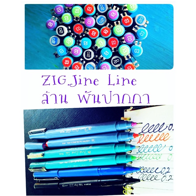 ZiIG Fine Line โปร4ฟรี 1 /คละรายการได้ นะค่ะ | Shopee Thailand