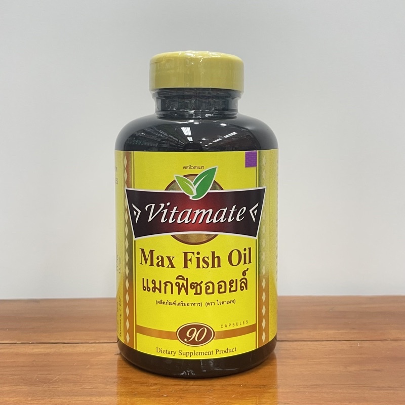 VITAMATE MAX FISH OIL 1000mg 90เม็ด | Shopee Thailand
