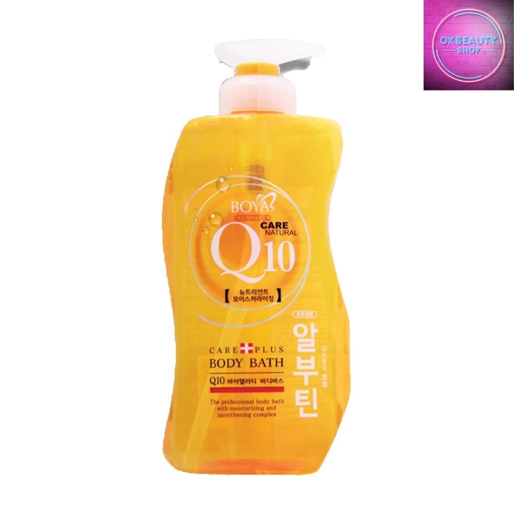 Boya Q10 Body Bath โบย่า คิวเท็น ครีมอาบน้ำ (800ml.) | Shopee Thailand