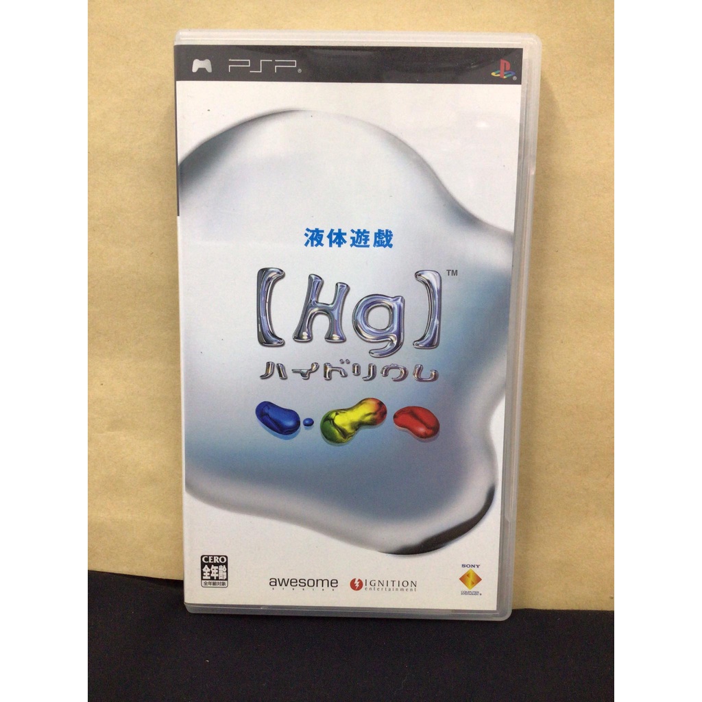 แผ่นแท้ [PSP] [Hg] Hydrium (UCJS-10011) Archer Maclean's Mercury | Shopee Thailand