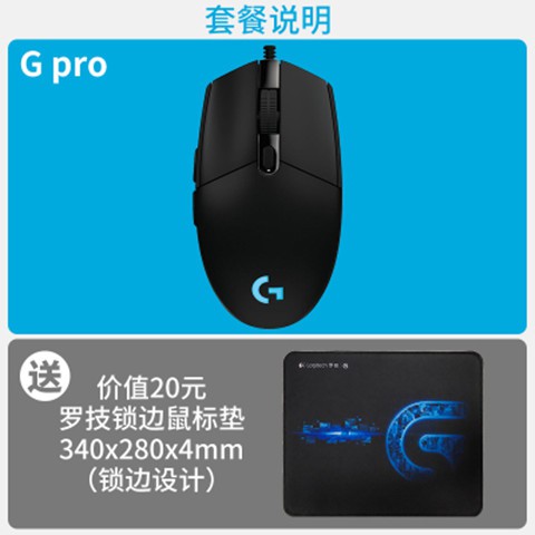 เมาส์สำหรับเล่นเกมแบบมีสาย Logitech GPro แบบระเบิด RGB ขนาดเล็ก มือกิน ...