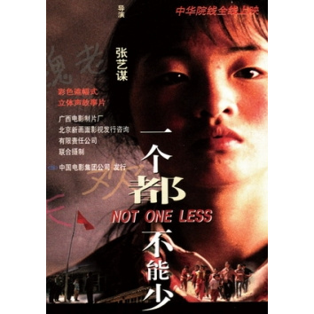 DVD แผ่น No Man's Land | NO REGRET | No Tears for the Dead | Not One ...