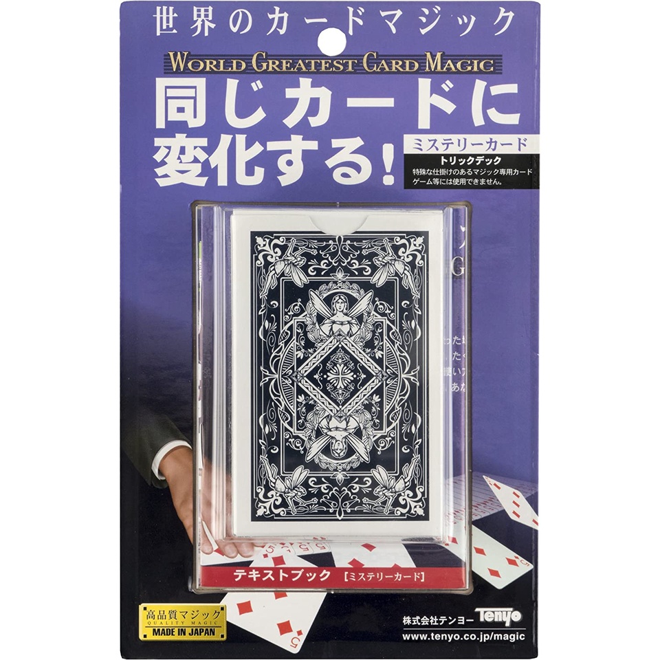 Direct from Japan Tenyo Mystery Card Age 9+ magic trick illusuion made ...