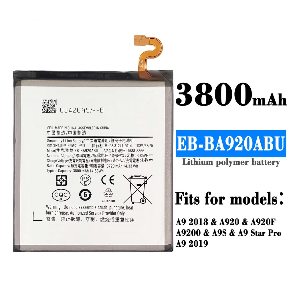แบตเตอรี่ Battery Samsung A9 2018 A920 รับประกัน 6 เดือน | Shopee Thailand